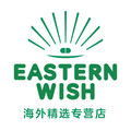 EASTERNWISH海外专营店