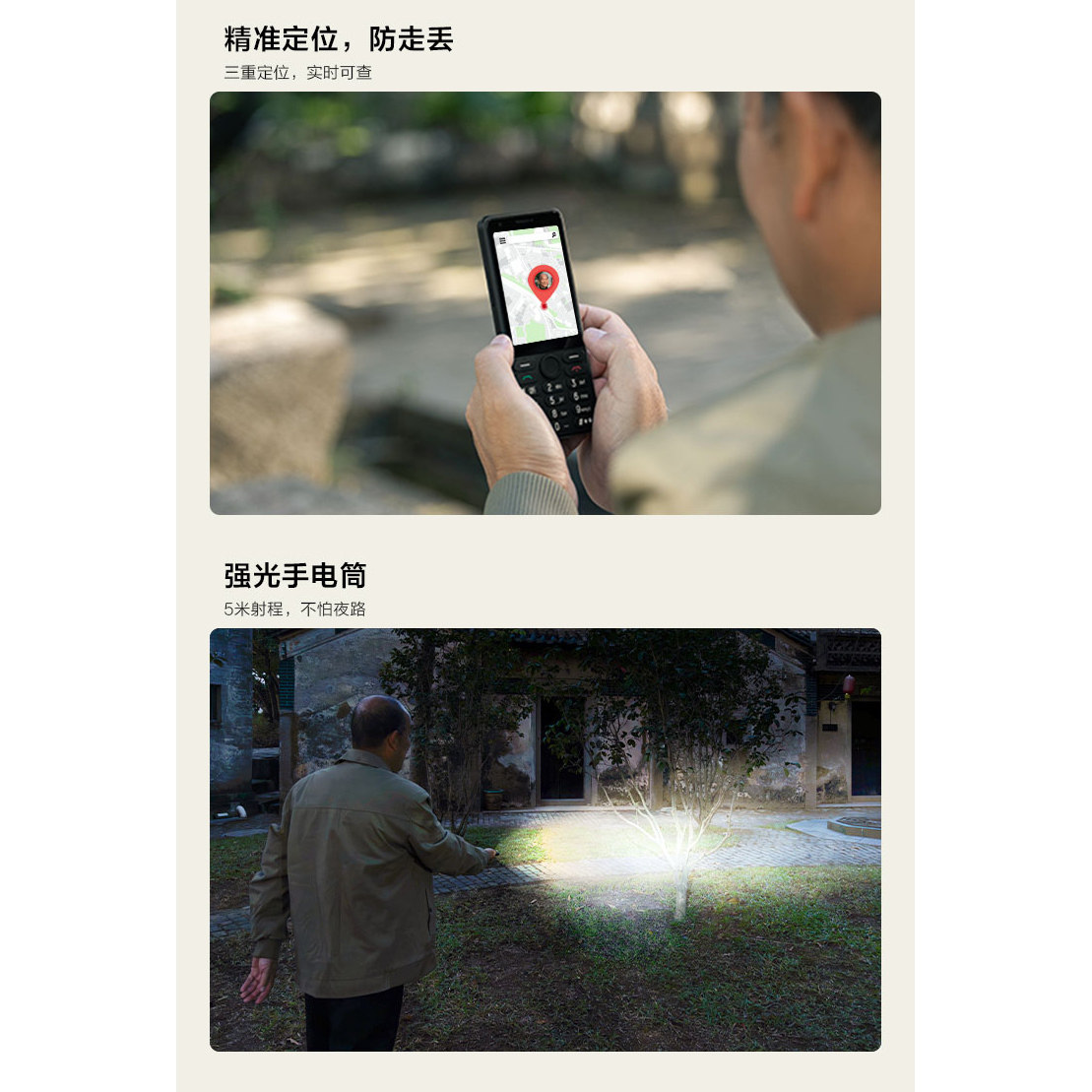 TCL T508N实测：3.5寸LCD+大按键设计，是适老化还是工程妥协？_手机_淘宝数码网
