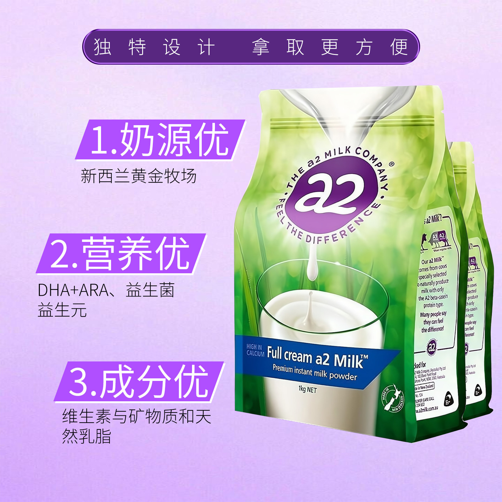 A must-buy for 25 years! a2 adult milk powder full fat high protein ...