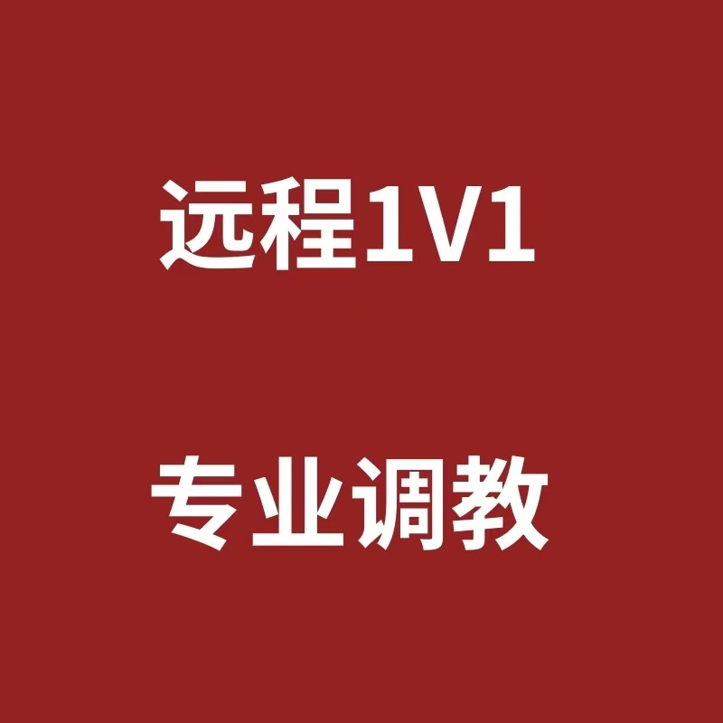 三角洲行动弹窗警告？一招解决CPU虚拟化未开启VTx/VTd问题（附BIOS设置指南）_游戏修改器_淘宝游戏网