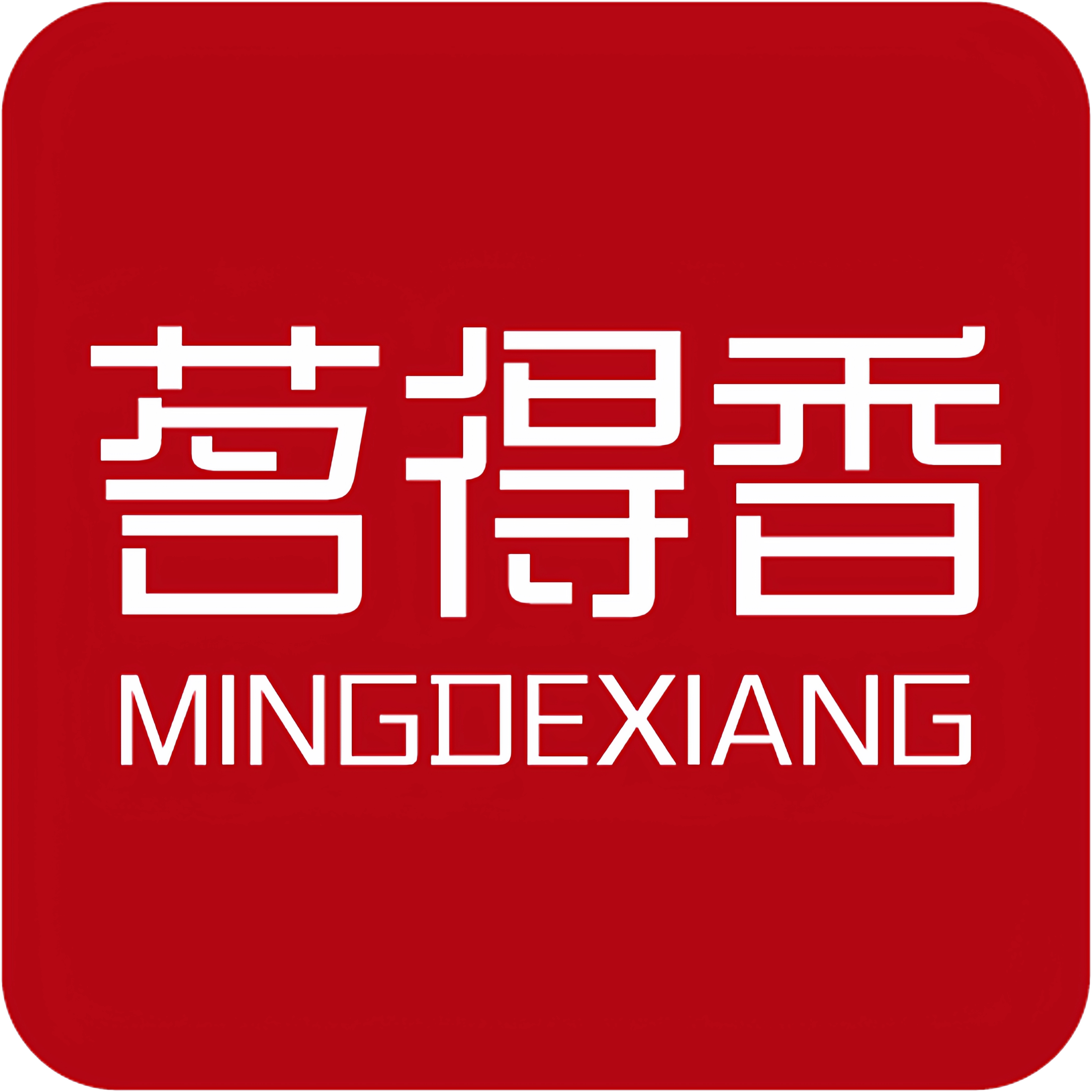 茗得香旗舰店