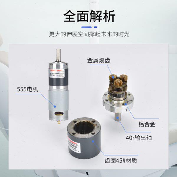 上海极恒JH36-555行星直流减速电机：低噪音、高性能，机器手臂的最佳拍档💪-行星齿轮减速机-淘宝百科网