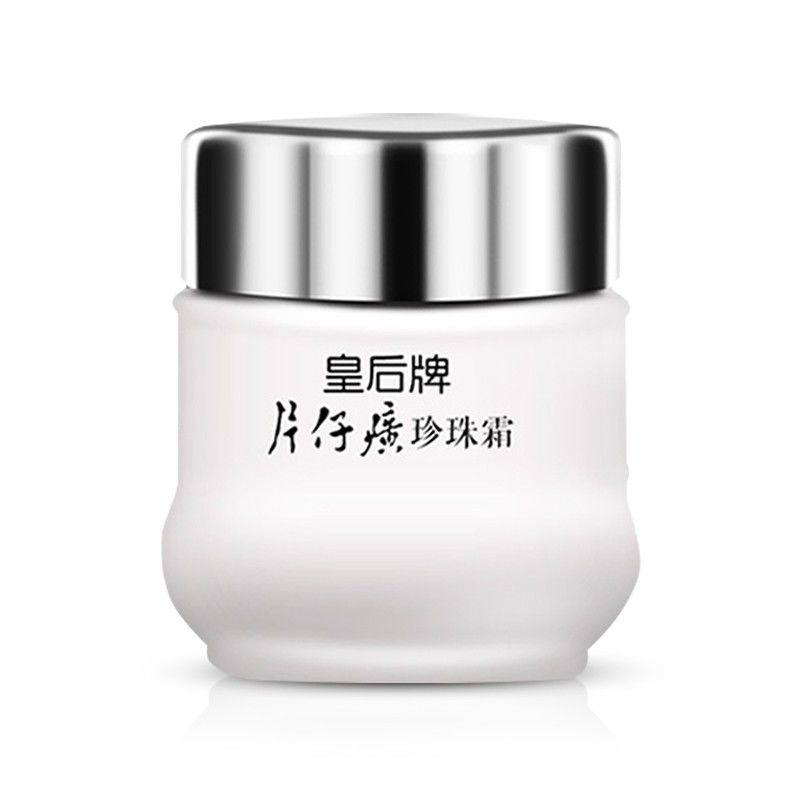 硬核实测！老牌国货片仔癀皇后珍珠霜到底值不值得买？_乳液_淘宝美妆网