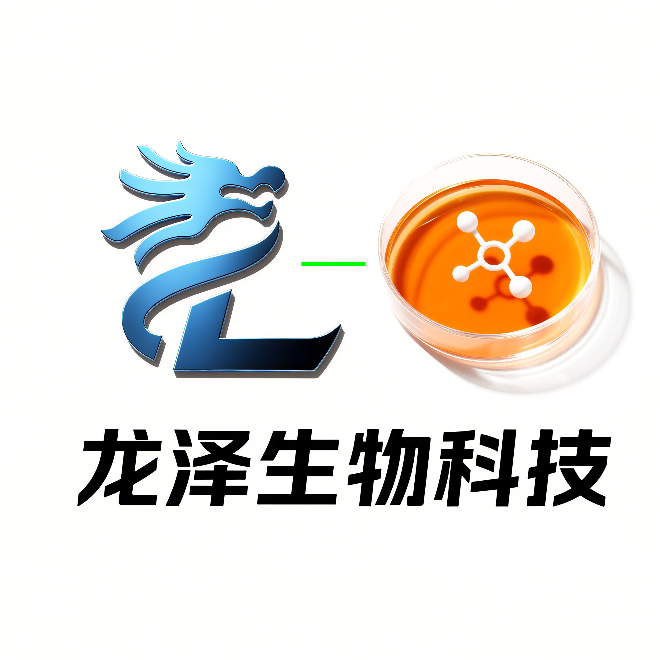 龙泽生物科技