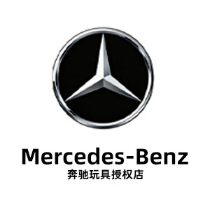 梅赛德斯奔驰玩具店