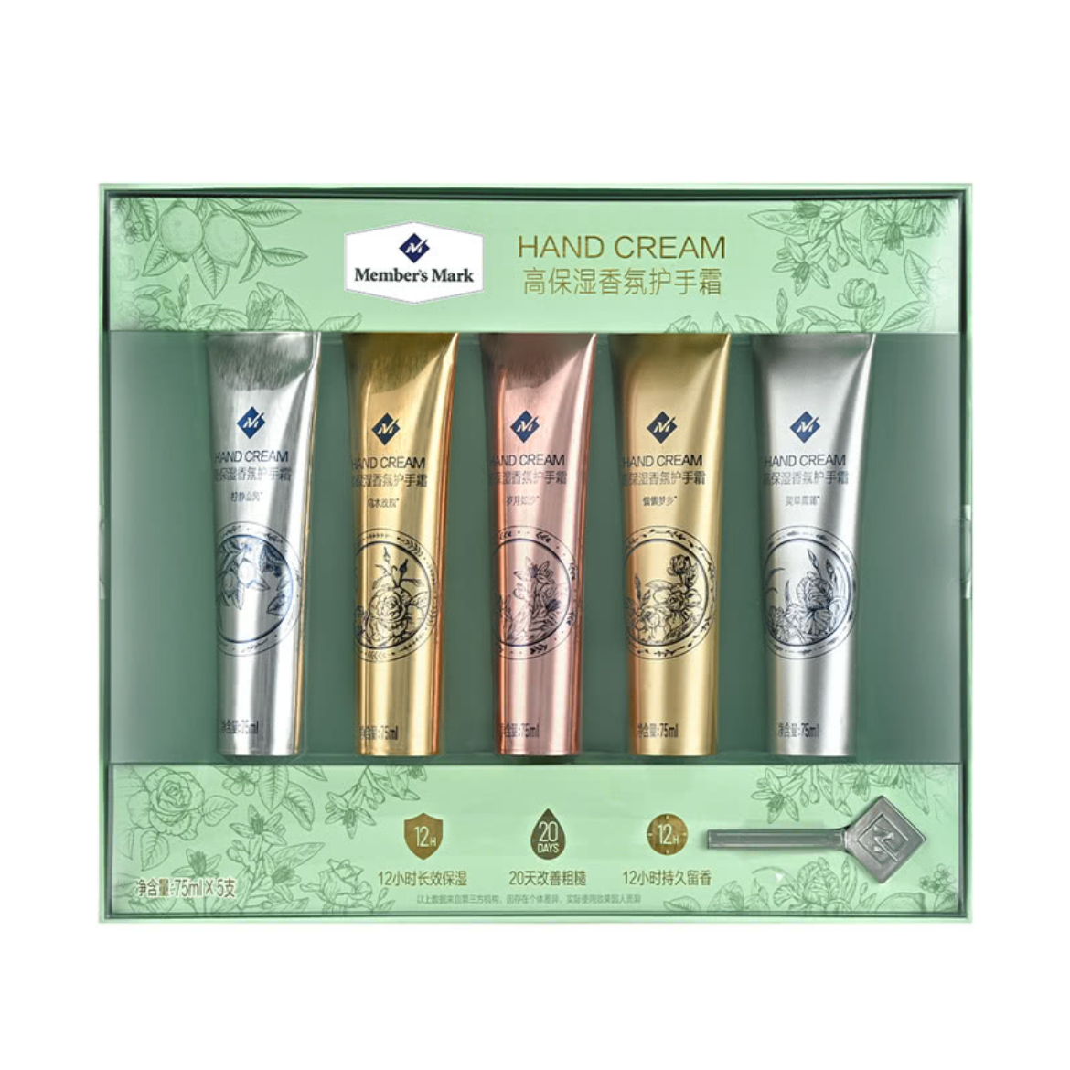 Sam's club sourced m m high moisture fragrance hand cream 75ml*5, the ...