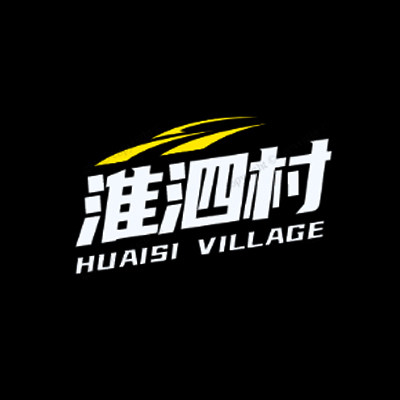 淮泗村优选汽车配件商城