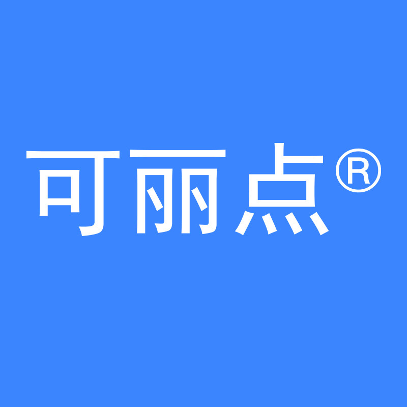可丽点旗舰店
