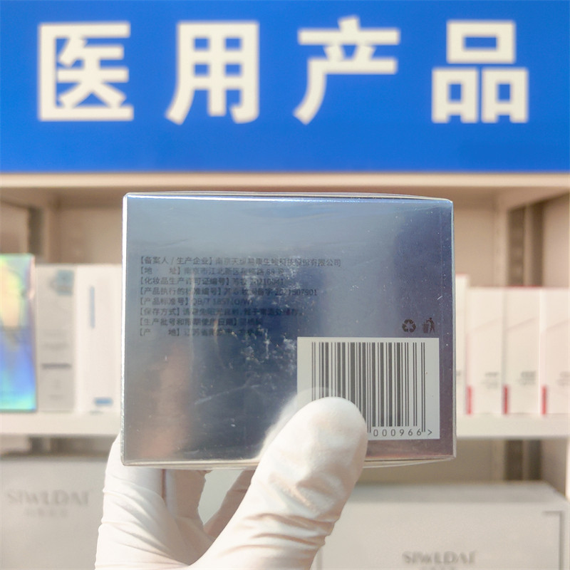 男同胞的皮肤屏障救星来了！这瓶玻尿酸面霜你得认认真真听我说_乳液_淘宝美妆网