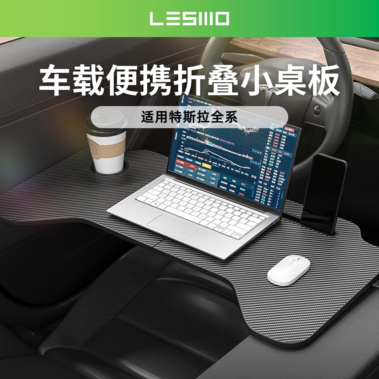 🚗 🚀 Tesla model 3/y dedicated foldable car table: your efficient in-car ...