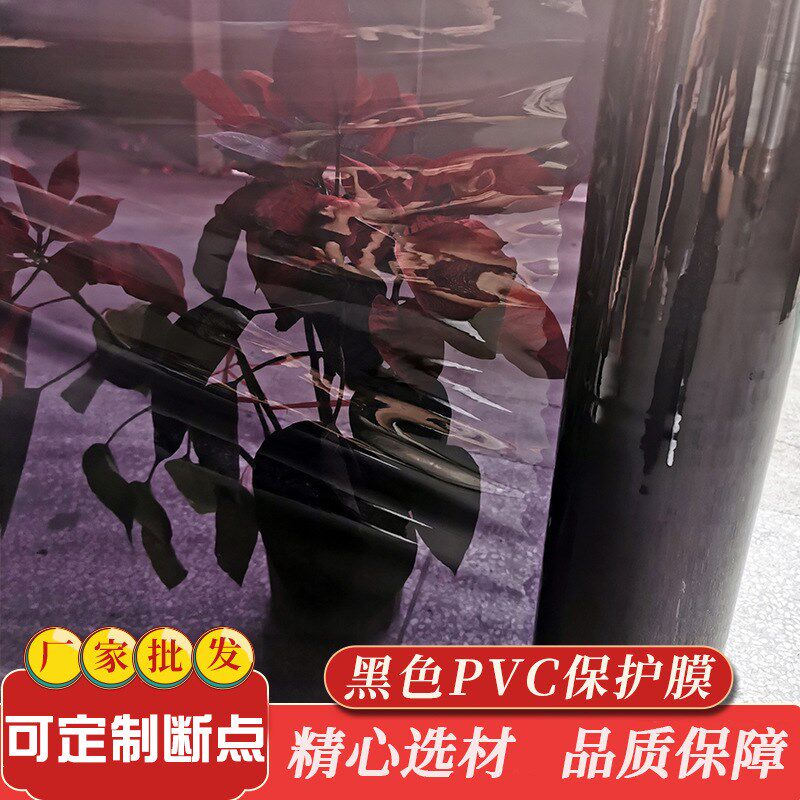 现货汽车遮膜挡防晒隔热材质黑色PVC静电膜 汽车玻璃车窗贴膜
