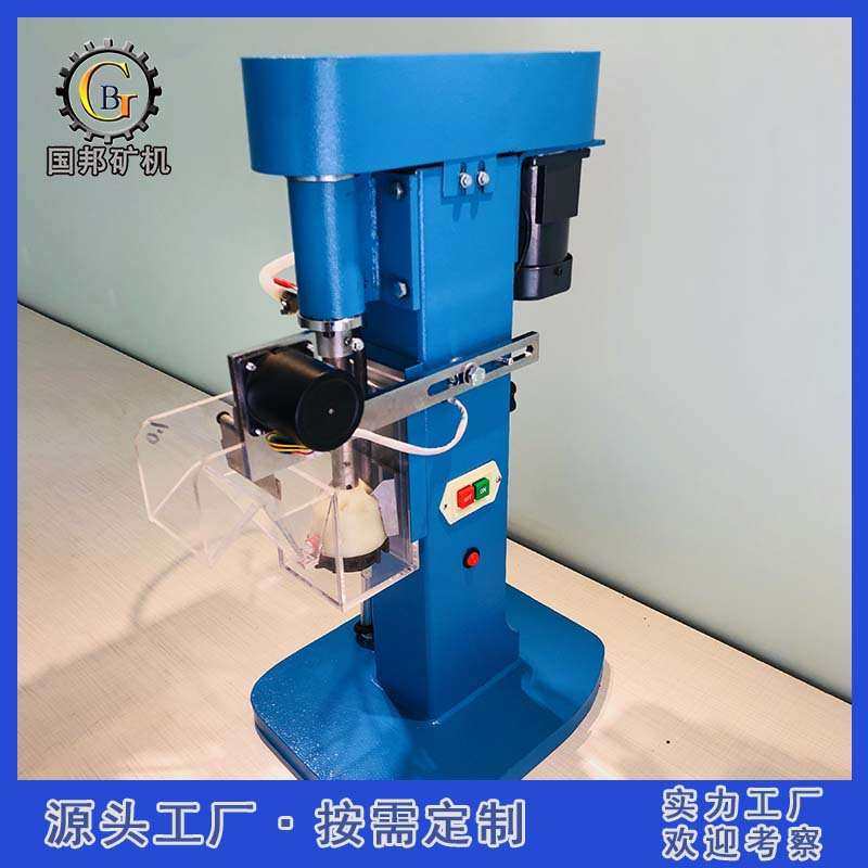 供应XFD-1.5L单槽浮选机 实验室小型金矿浮选槽 石墨选矿浮选设备