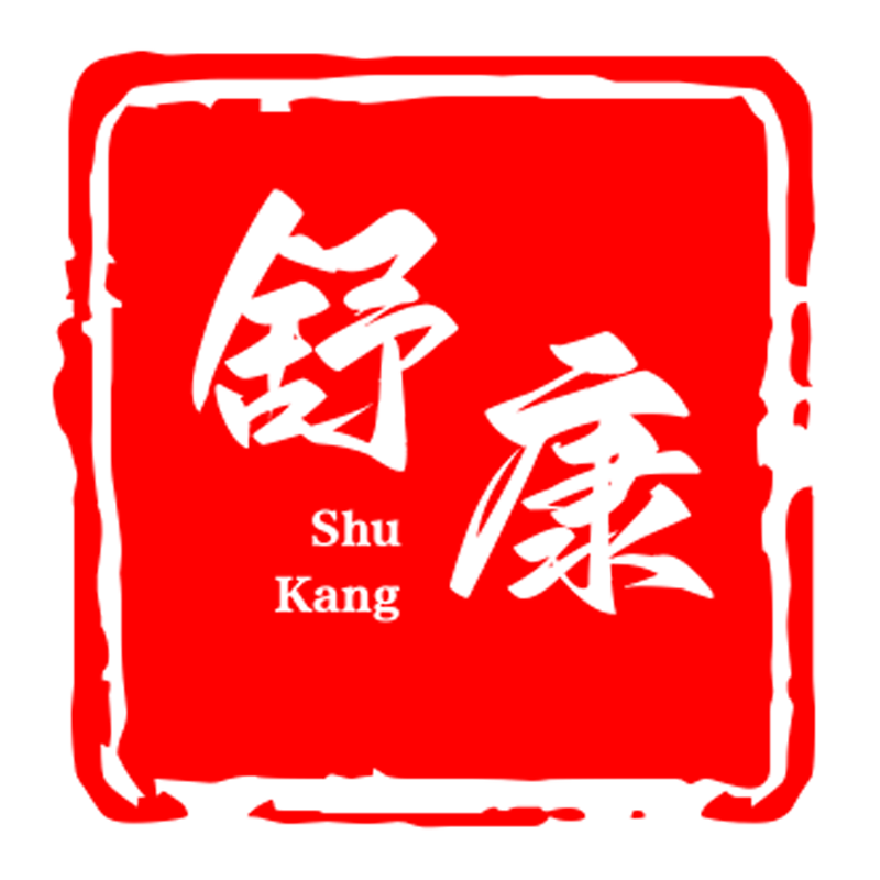 舒康药品专营店