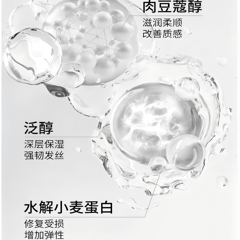 Clarke Key奢润玻尿酸发膜：三分钟搞定头发问题，兄弟别整那些虚头巴脑的_洗发水_淘宝美妆网