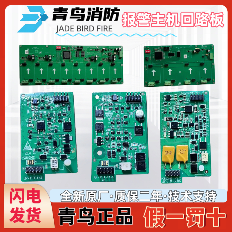 北大青鸟JBF-11SF系列子卡详解：高配与标配的差异-回路板-淘宝好物网