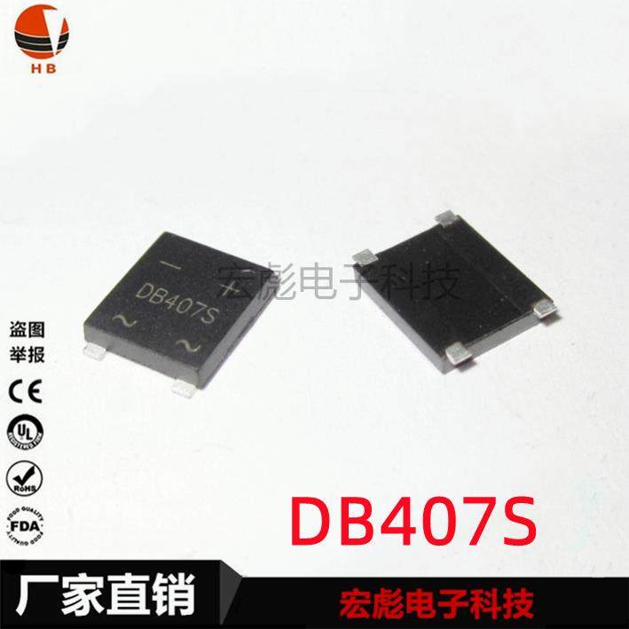 贴片整流桥性价比之王！DB307S/DB407S超薄桥堆实测解析_整流器_淘宝数码网