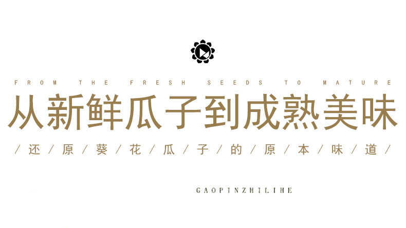 代发新葵花籽大颗粒原味干炒熟瓜子5斤批发零食葵花子新鲜散装-阿里巴巴