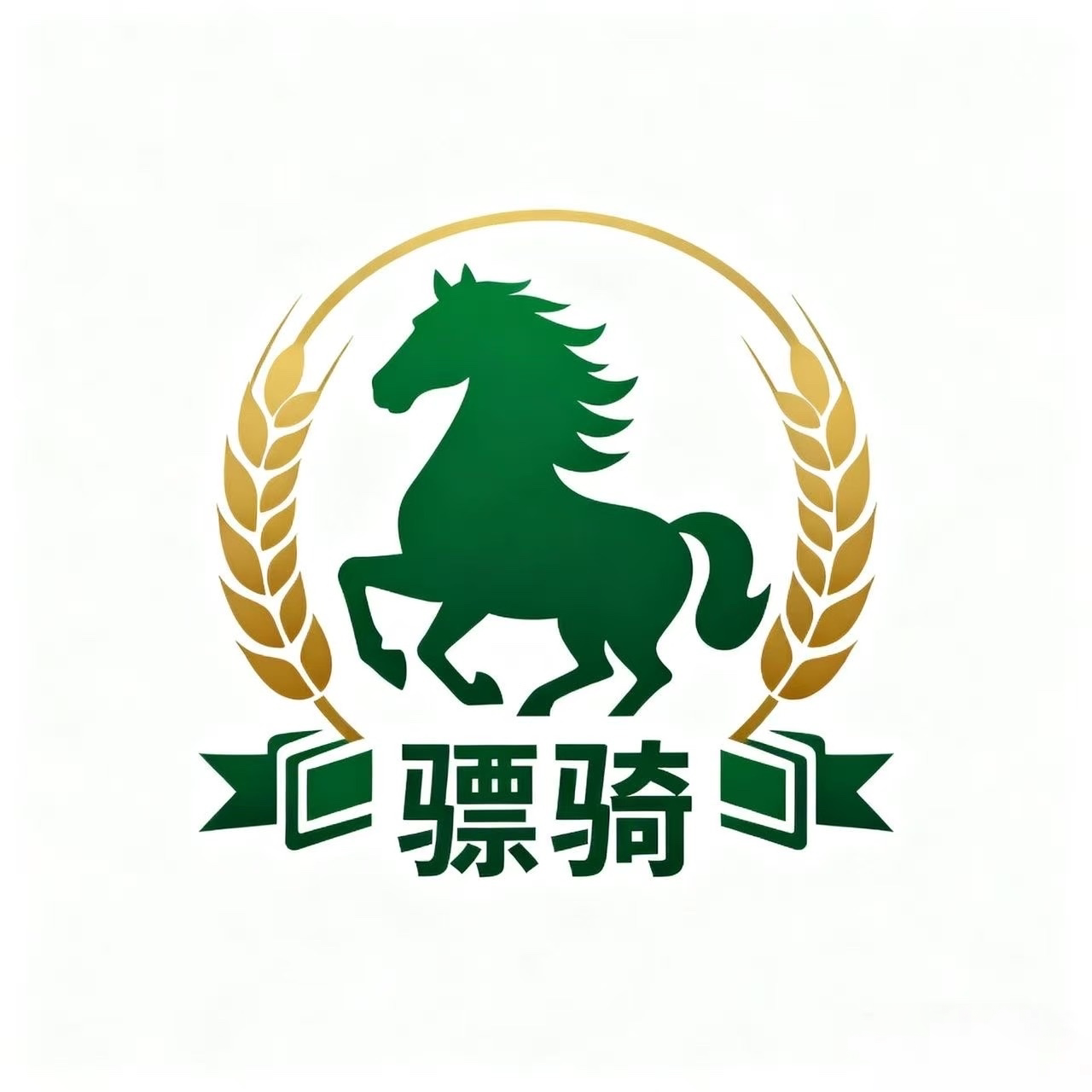 骠骑农业