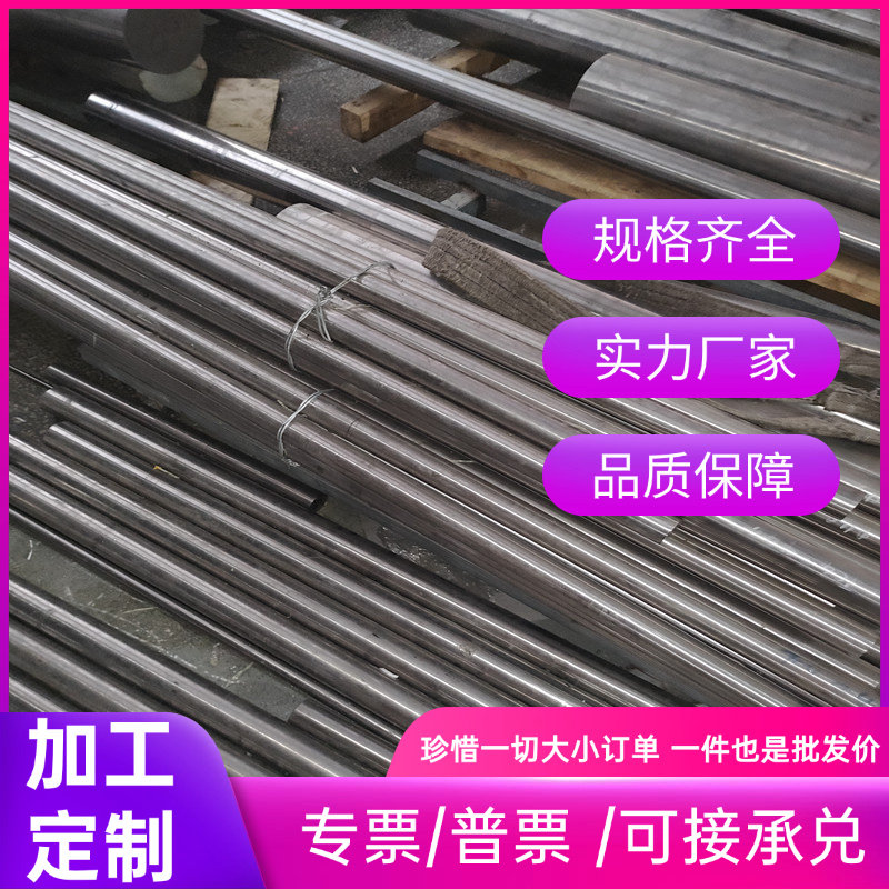 别被钢号迷惑了，20CrNiMoA和S30C到底该选哪个？_电子胶_淘宝数码网