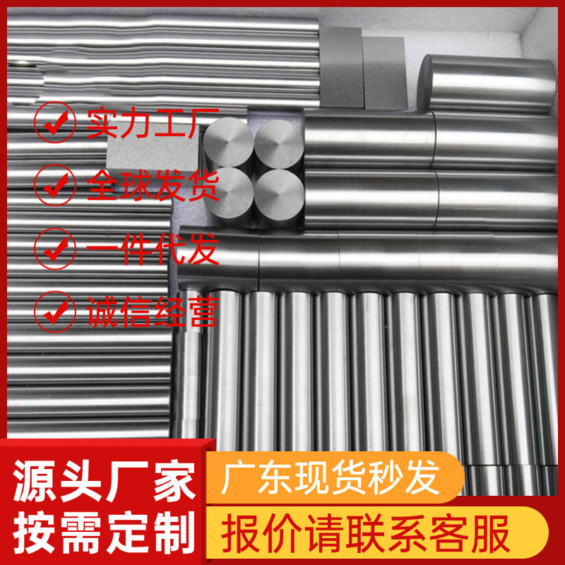 SK85/SK95碳素工具钢实测：T10级硬度的工业级刃具材料真相_其它配件_淘宝数码网