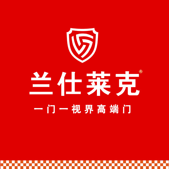 兰仕莱克全屋定制旗舰店