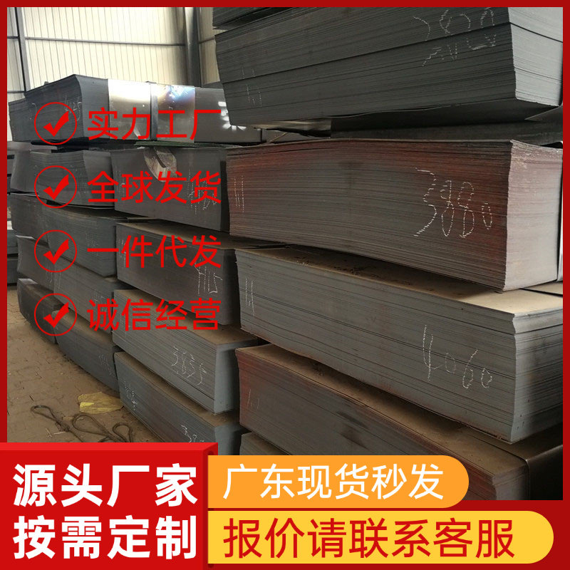 SUS404/403/406/416马氏体不锈钢棒材零切解析：磁性、硬度与切削稳定性的工程本质_电池盒_淘宝数码网