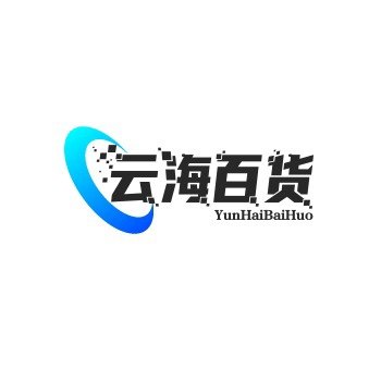云海百货官营店