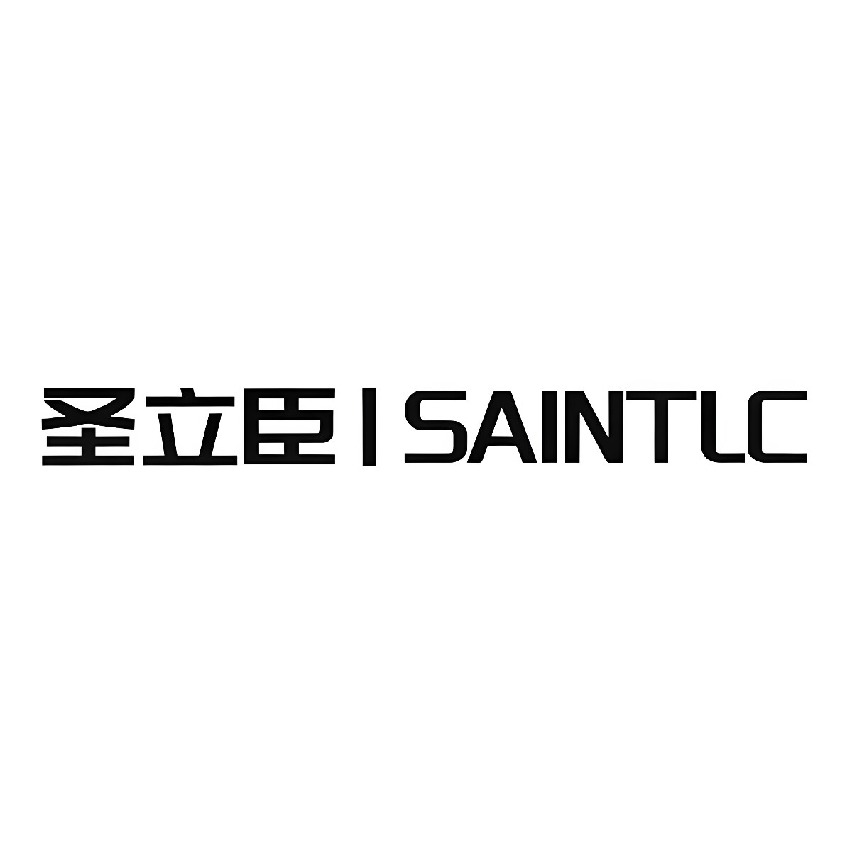 圣立臣医疗器械店