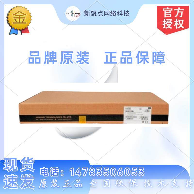 华为AR303/AR303W路由器 ⚡ 200终端推荐带机量办公必备神器-数码相框-淘宝好物网