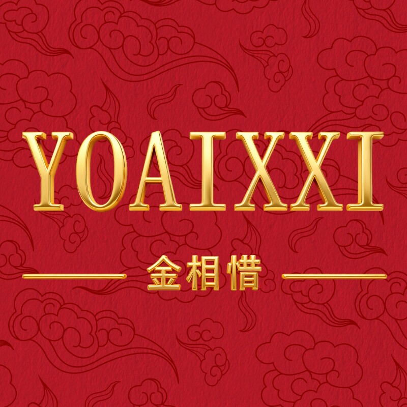金相惜珠宝旗舰店
