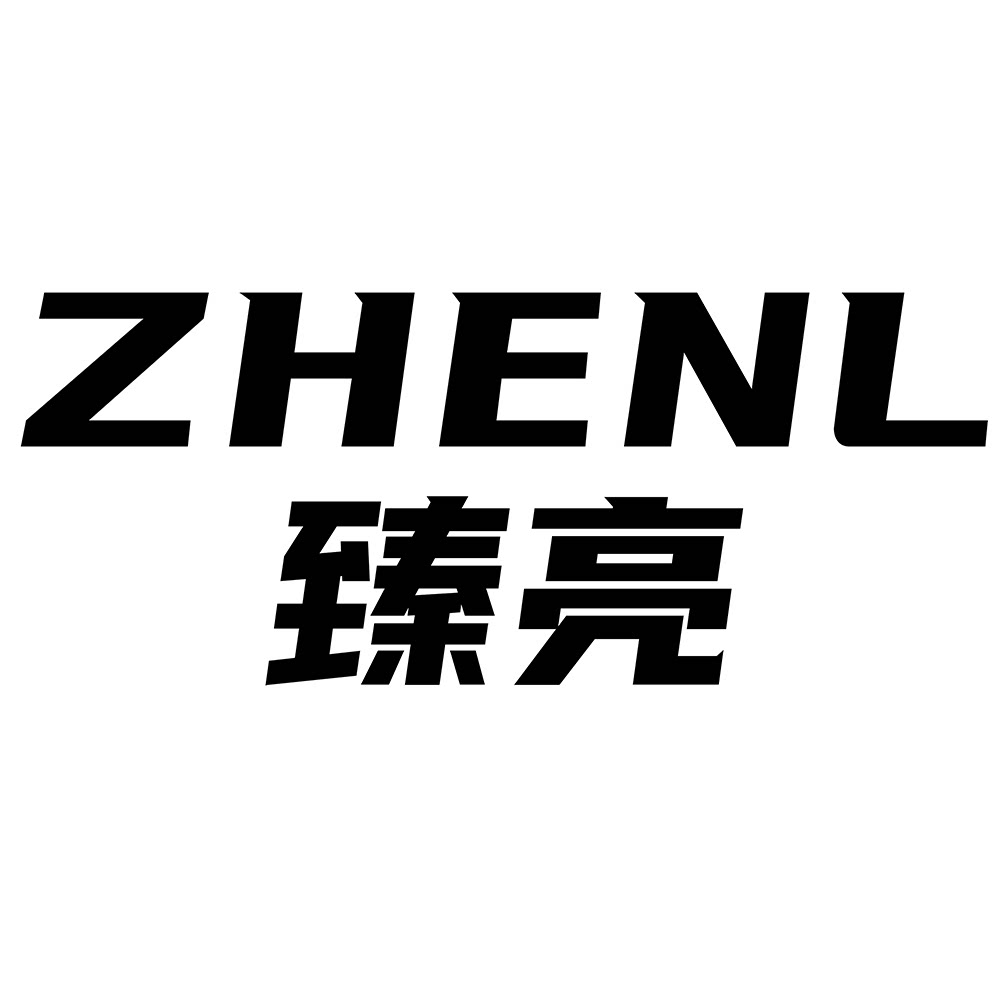 臻亮数码旗舰店