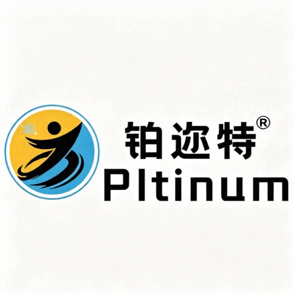 铂迩特品牌工厂企业店