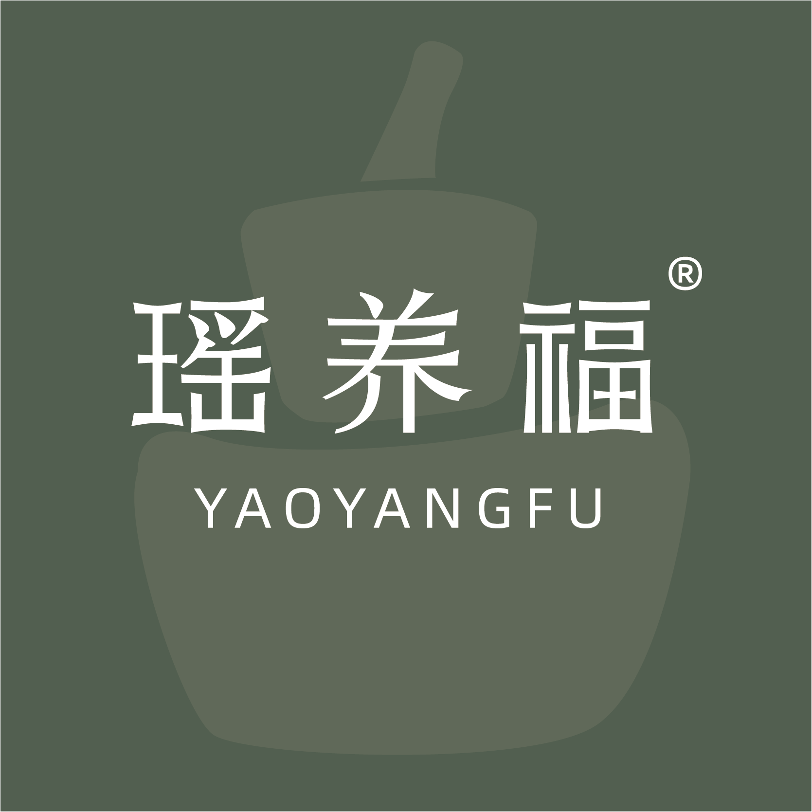 瑶养福旗舰店