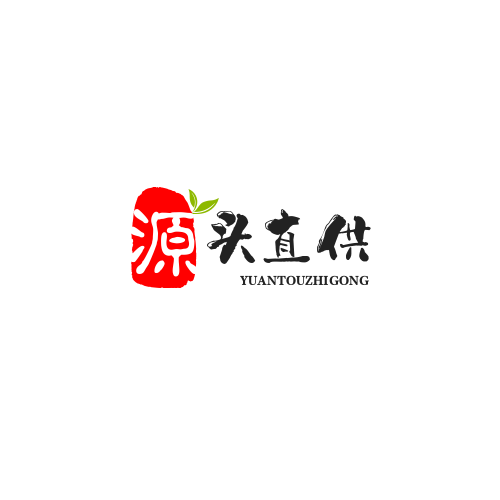 汇品源头直供企业店