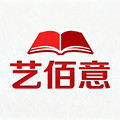 艺佰意图书专营店