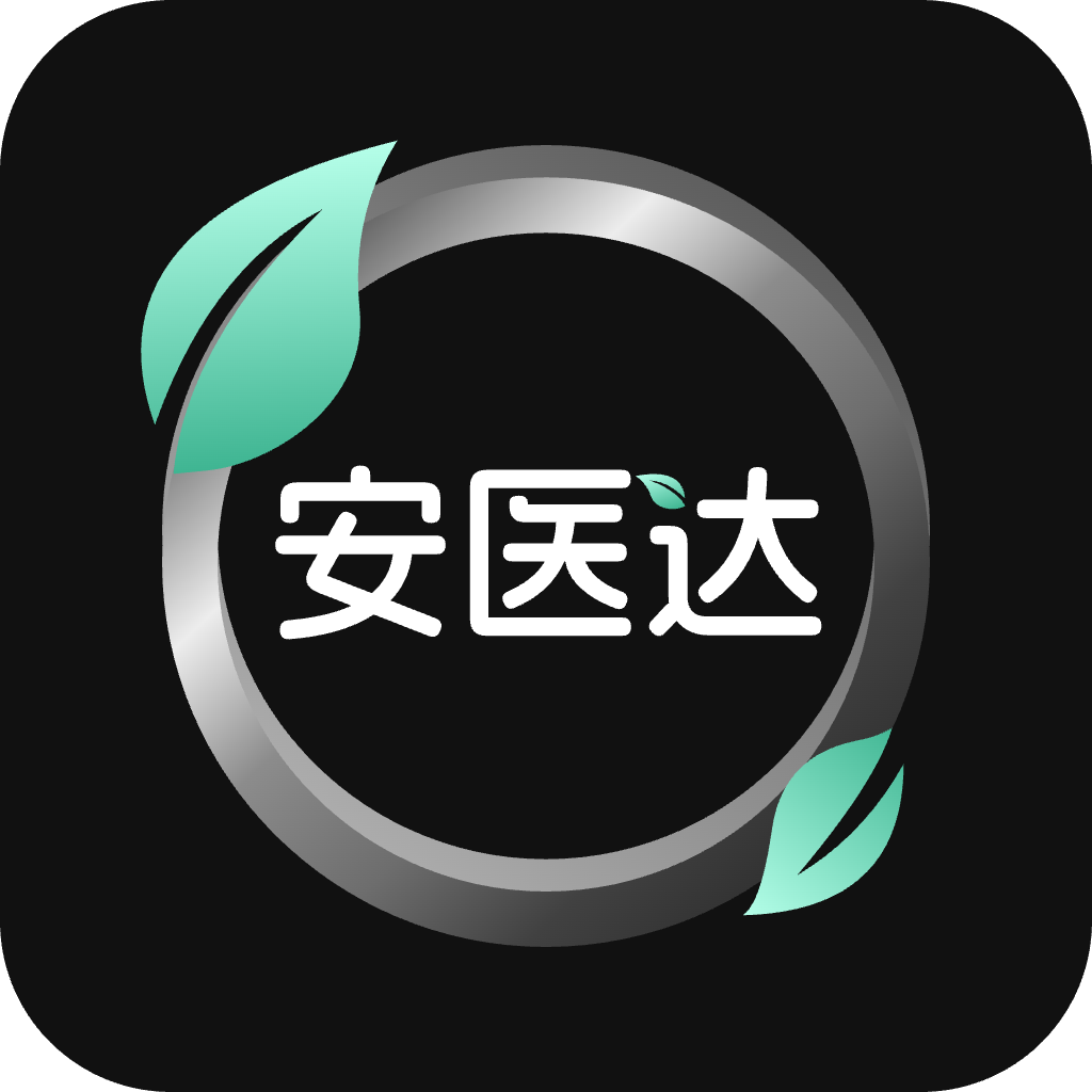 安医达智能设备
