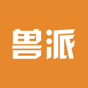 兽派宠物食品店