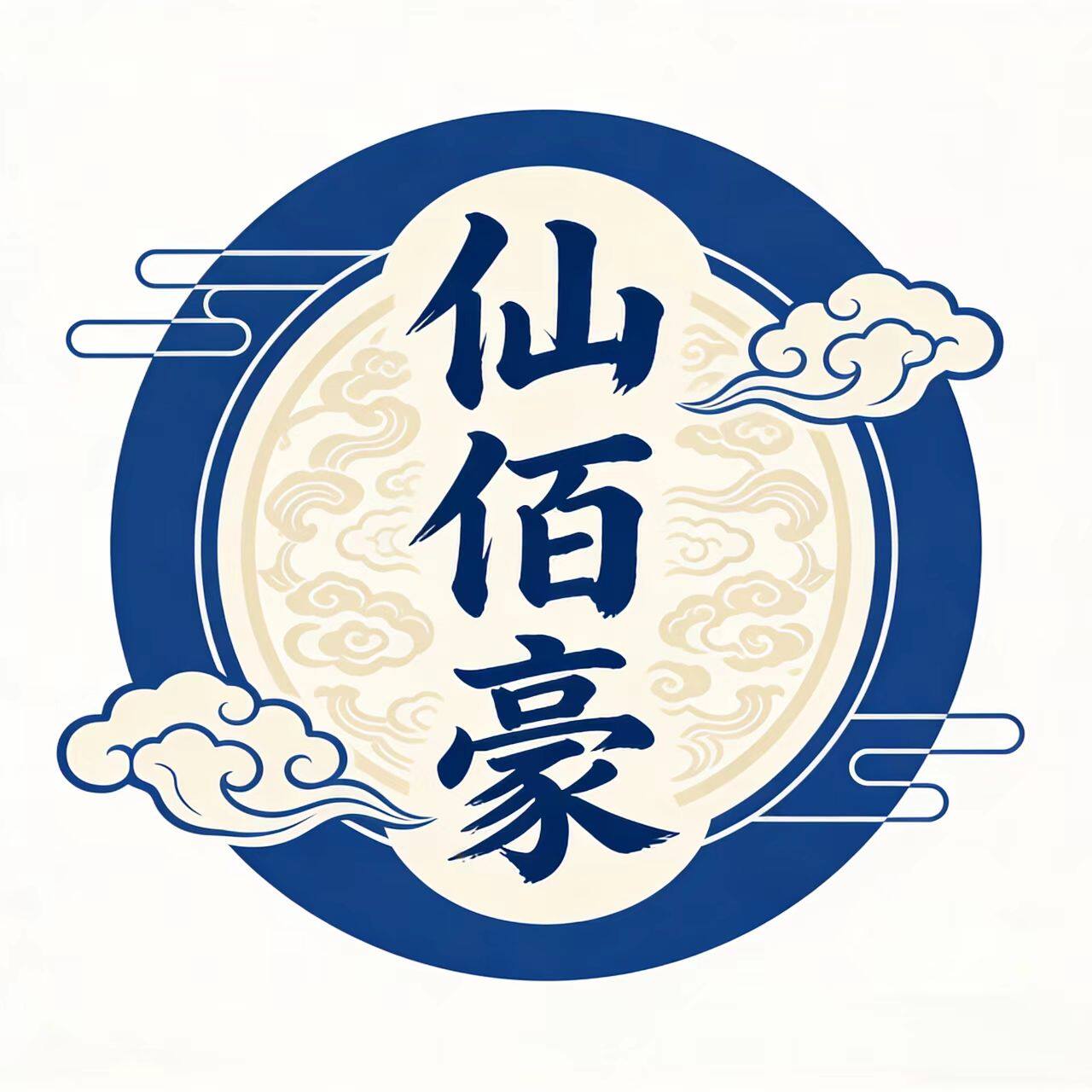 仙佰豪旗舰店