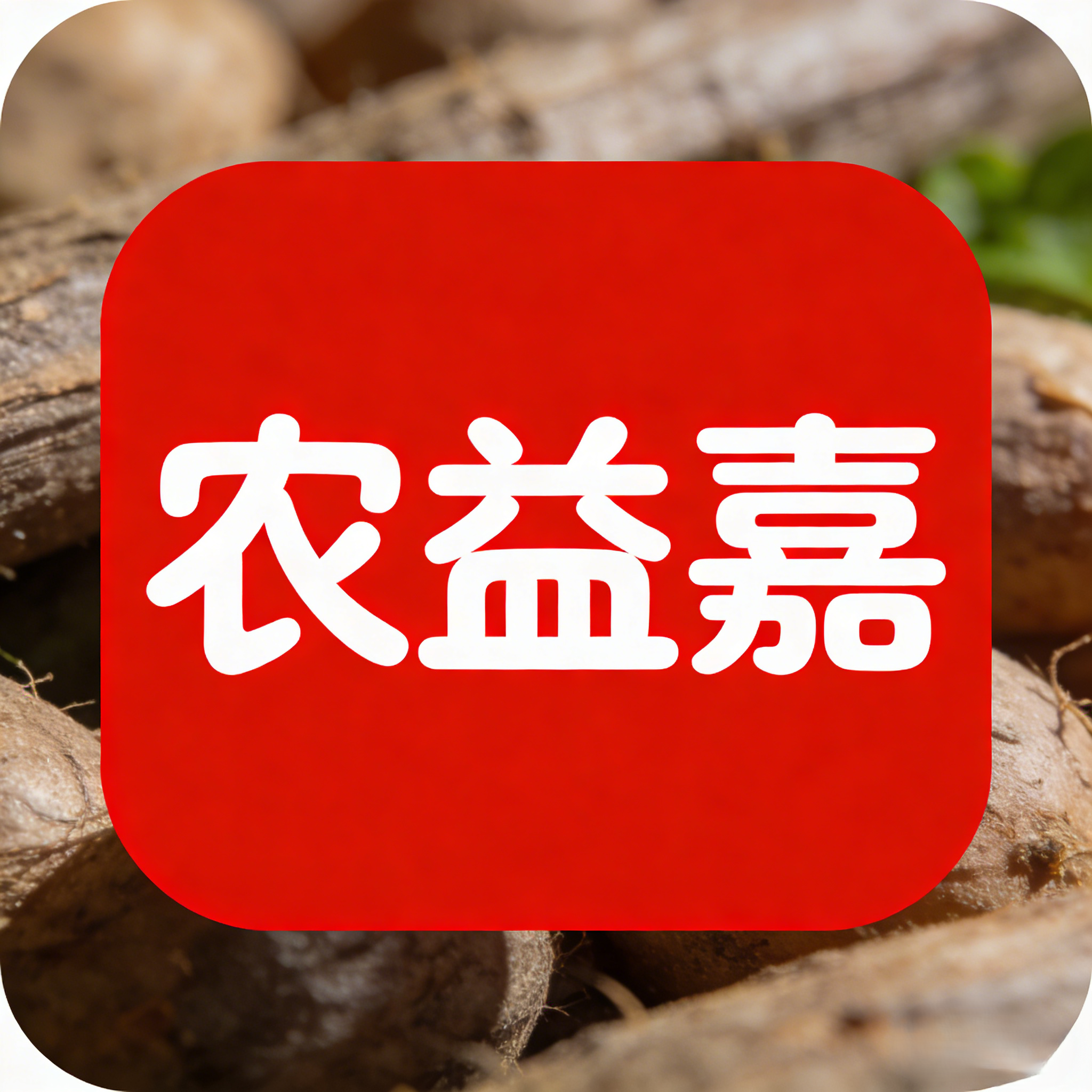 农益嘉旗舰店