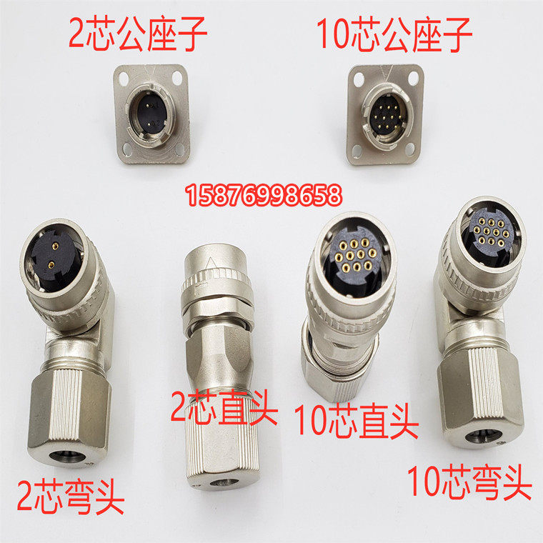Yaskawa servo motor encoder connector 10-core gold-plated DDK SM10 CM10 ...