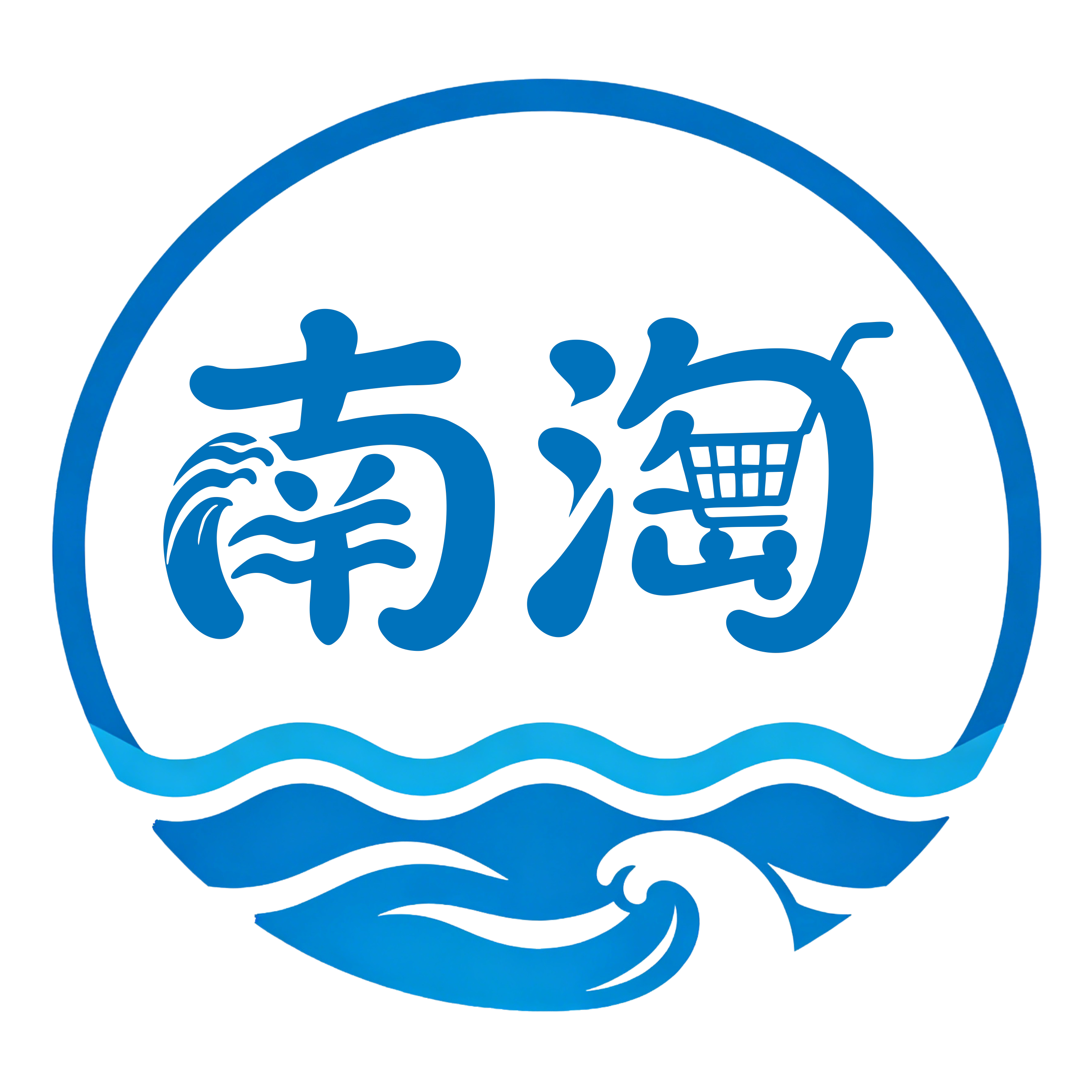 南淘旗舰店