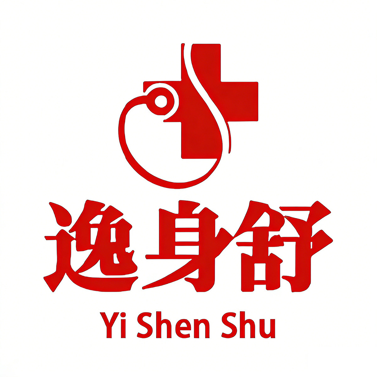 逸身舒居家日用旗舰店