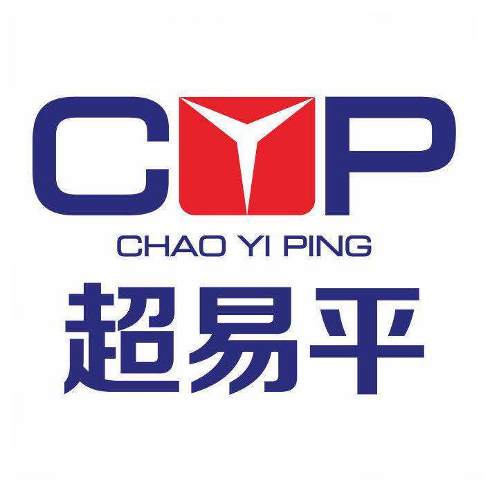 超易平工厂直销