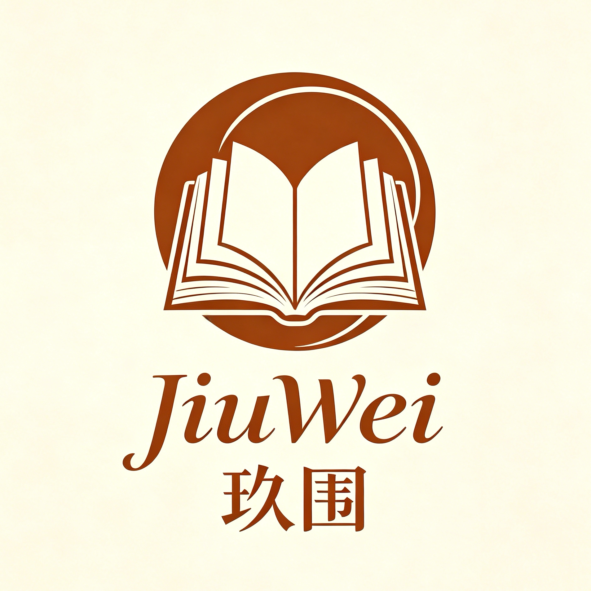 玖围图书专营店