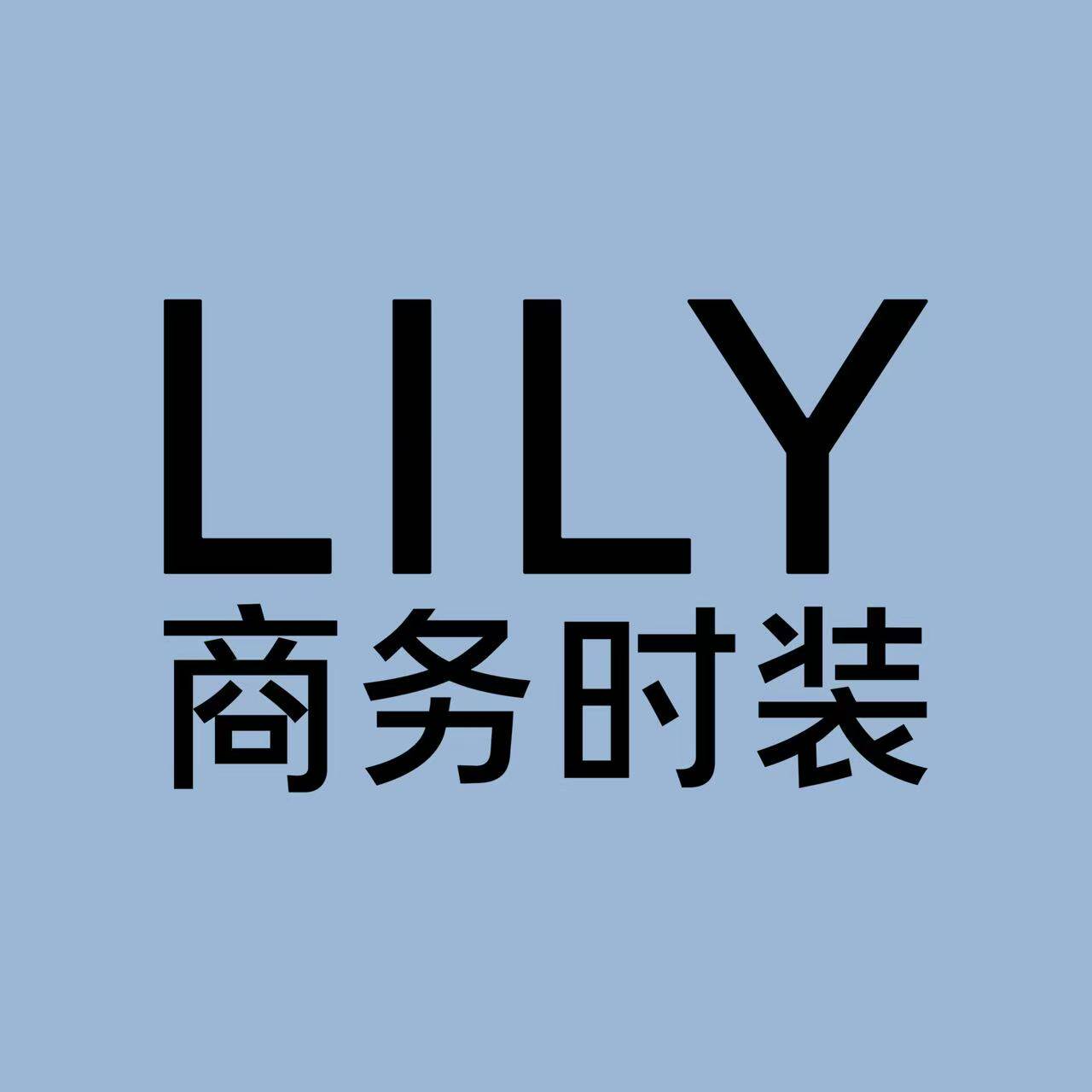 LILY时尚服饰旗舰店