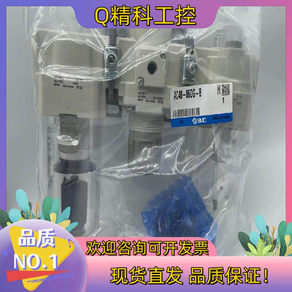 选择全新SMC型正品气源三联件的关键要素是什么？-气源处理元件-淘宝百科网