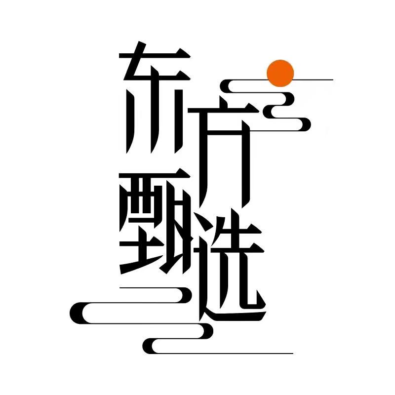 东方甄选家居生活店