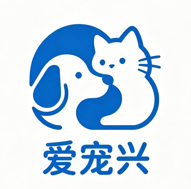 爱宠兴宠物用品旗舰店