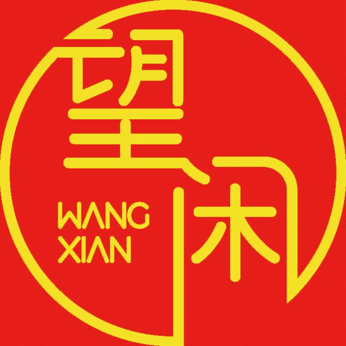 望闲食品旗舰店