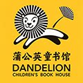 蒲公英童书馆童书专营店